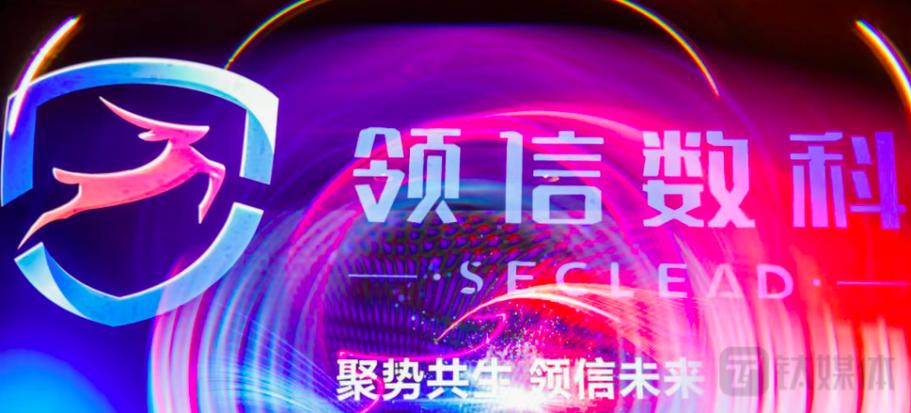 领信app截图