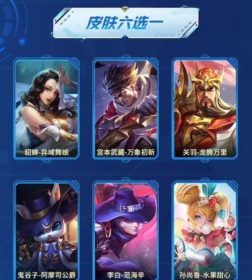 王者荣耀星元是什么意思