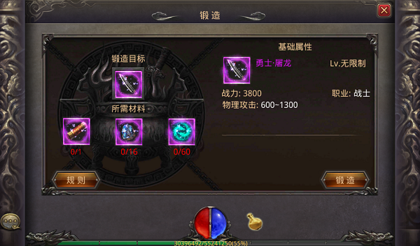 战士练武器熟练度图标