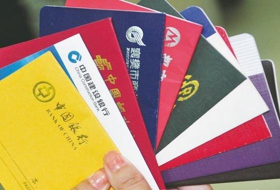 银行账户是什么图标