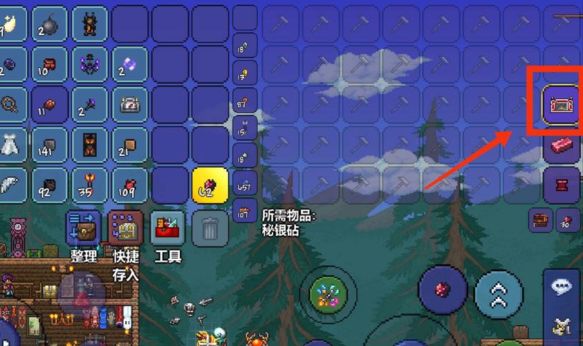 泰拉瑞亚精金钛金图标