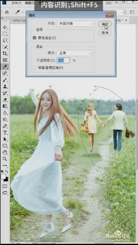 视频抠像去除多余人物图标
