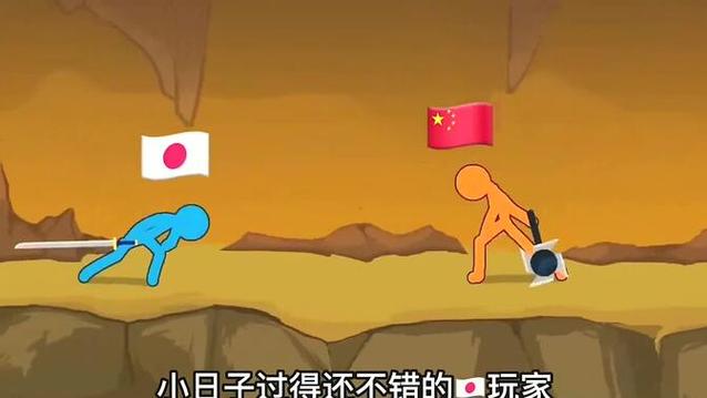 火柴人中国vs日本图标