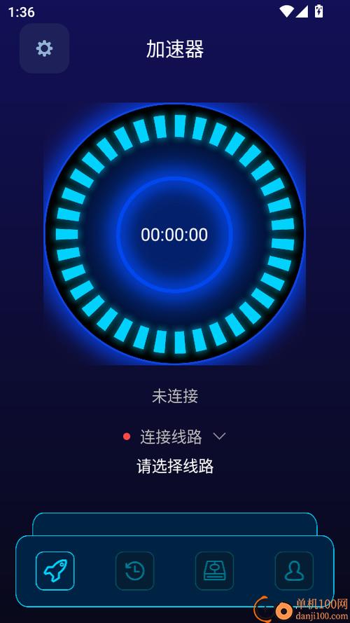 安易加速下载器下载
