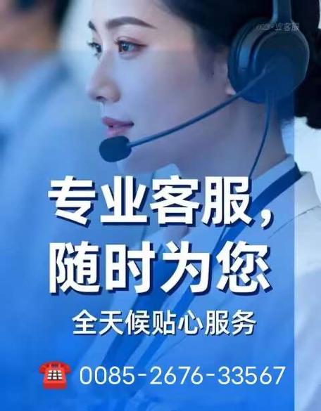 安逸花人工服务热线截图