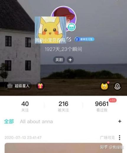 soul@soulapp.an图标