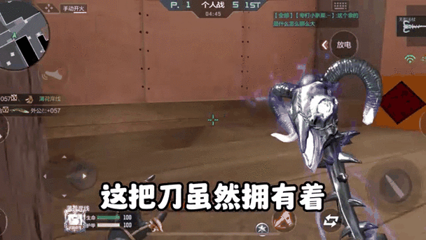 cf手游刀怎么一直重击图标
