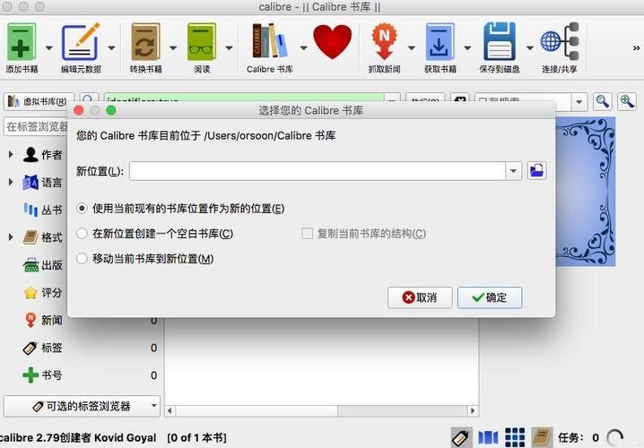 mobi阅读器图标