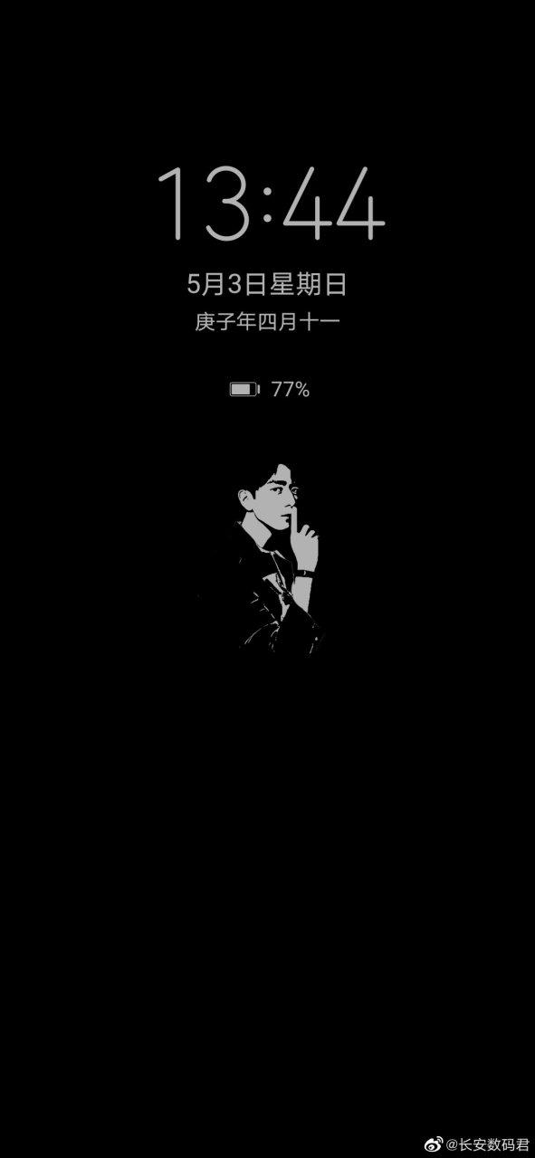 荣耀30有息屏显示功能吗截图
