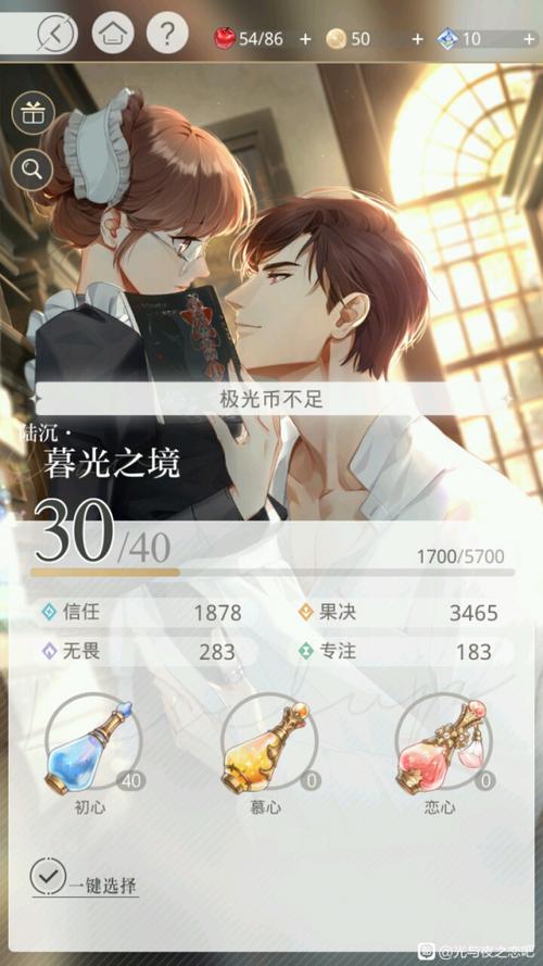 光与夜之恋破解无限金币怎么玩图标