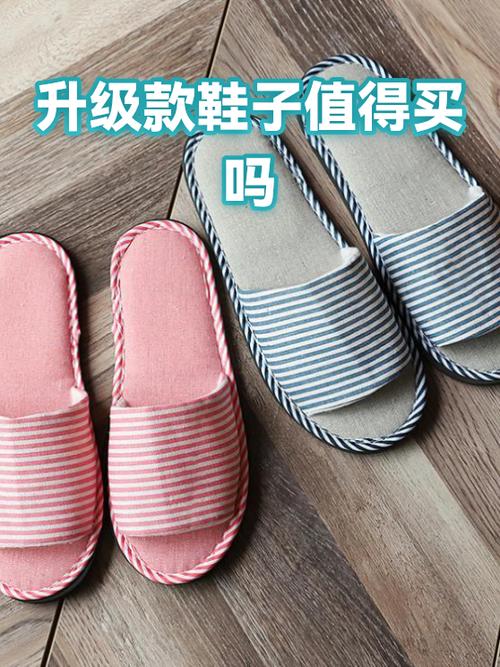 买鞋子有必要买升级版吗图标