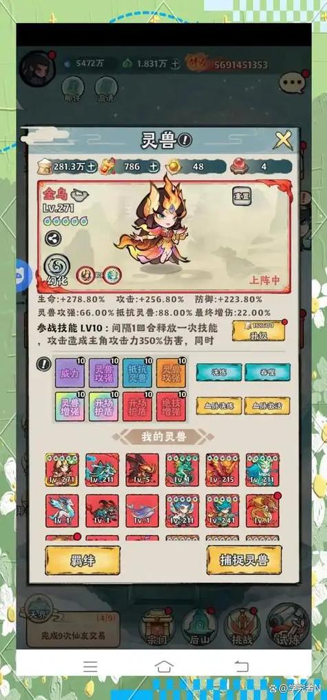 神器传说兑换码最新截图