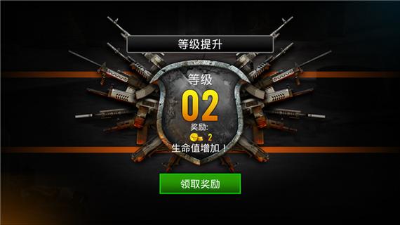 火线指令破解版全解锁图标