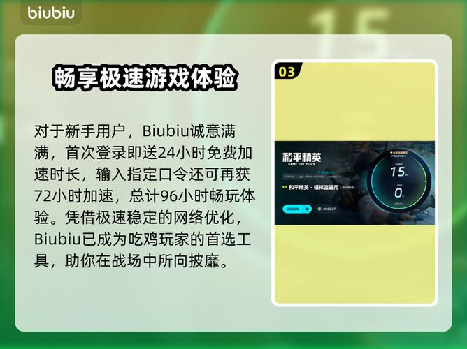 和平精英模拟器卡顿图标