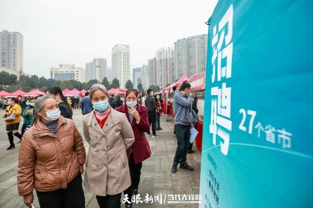 贵州求职图标