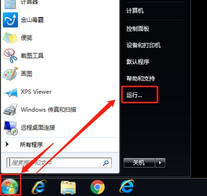 电脑右键就转圈圈卡死图标