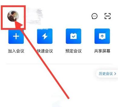 腾讯会议云录制对方知道吗截图