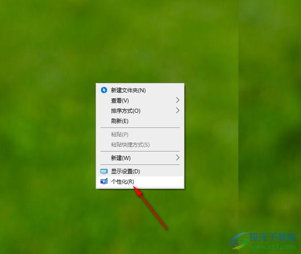 win10隐藏单个桌面图标缩略图
