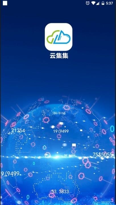 云集官方网站免费下载图标