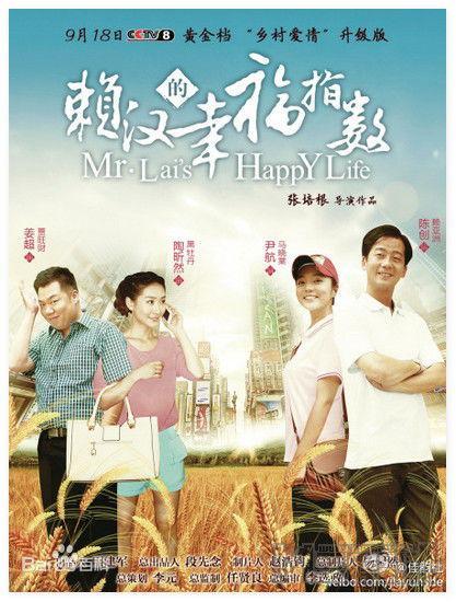 农民影视vip电视剧免费观看2021截图