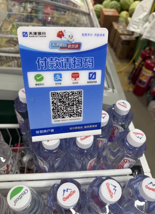 哪些银行可以扫码存款图标