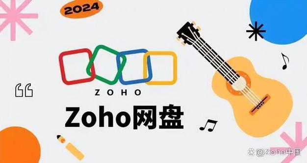 音乐直链截图