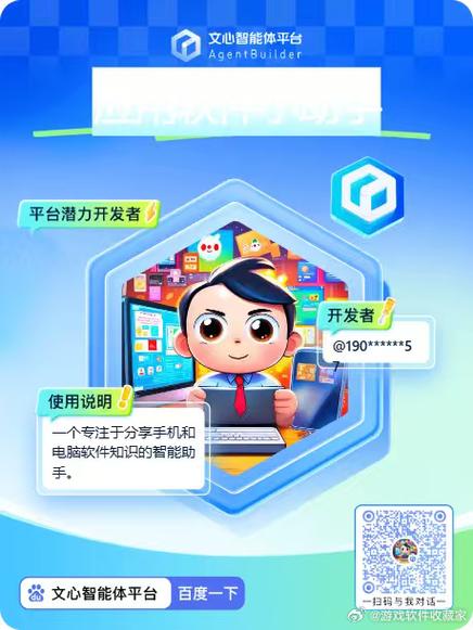 手机安卓系统安装包下载截图