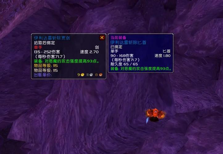 伊利达雷斩除者图标