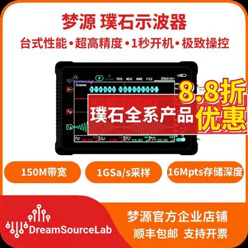 触控采样率240够用吗截图