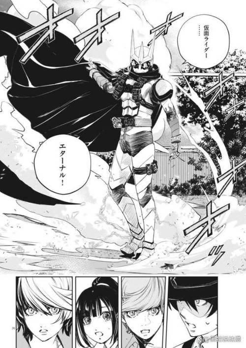 假面骑士从风都开始的旅行截图