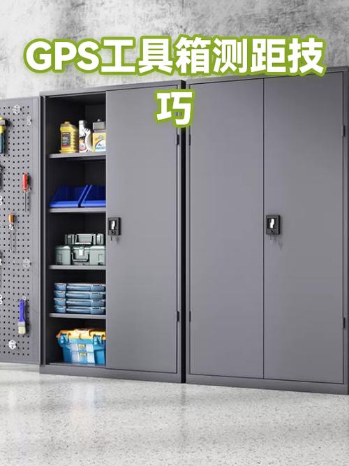 gps工具箱怎么使用教程截图