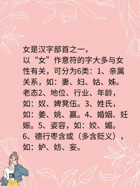 女生下雨了什么意思图标