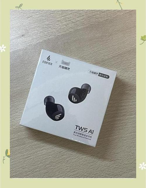 tws配对和蓝牙配对哪个好图标