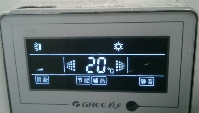 格力空调显示e5是什么意思图标