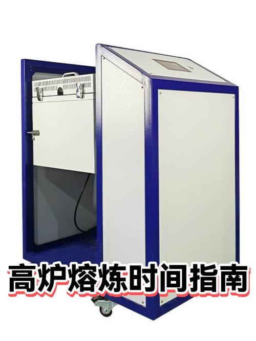 我的世界高炉烧什么图标