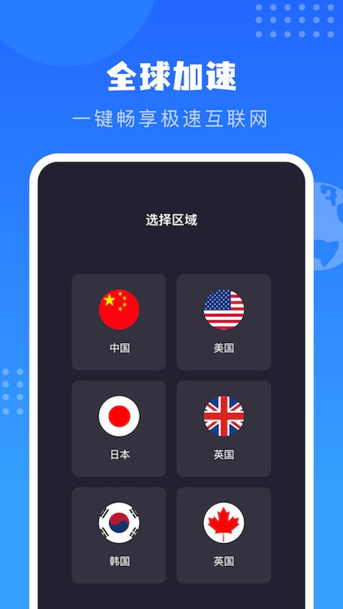 比特彗星ios手机版下载截图