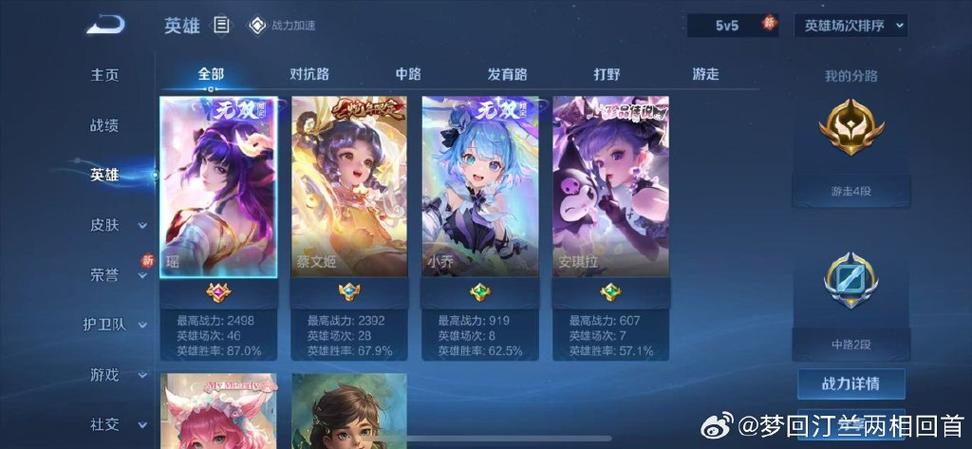 王者离线模式算游戏时间吗图标