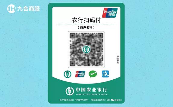 收款码哪个银行免费图标