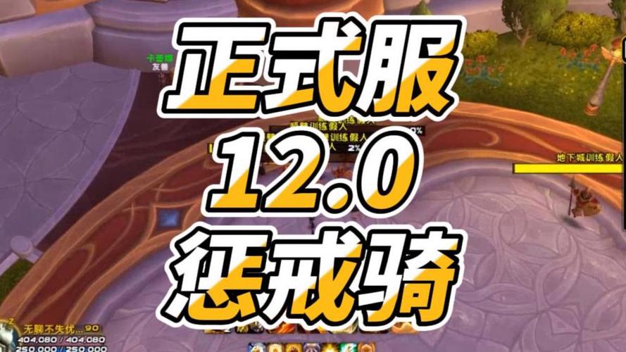 正式服12.0最吃香职业图标