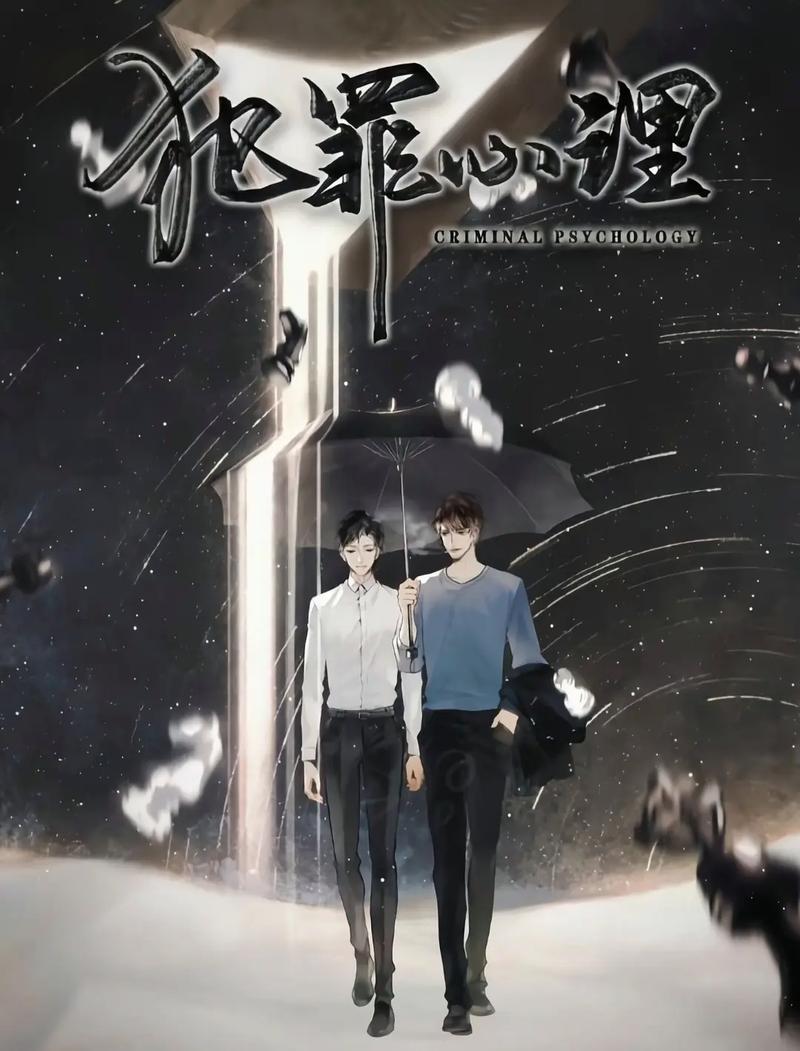 林辛愿顾北辰小说图标