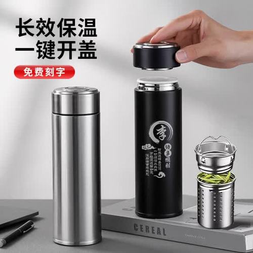 一键速开杯盖子怎样拆