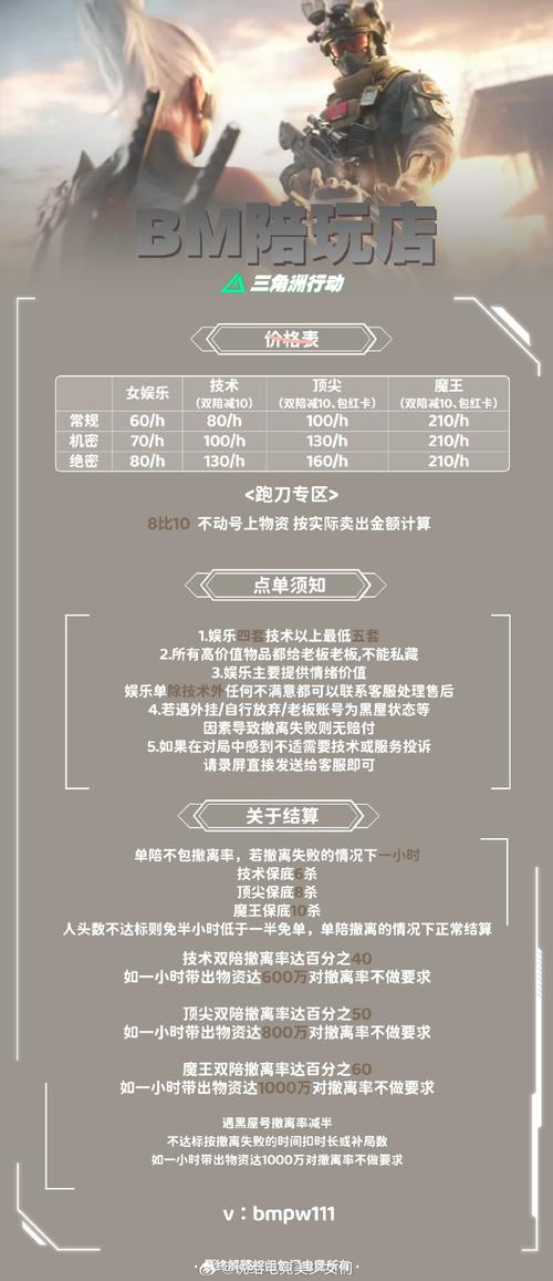 双旦新触控加菜单中文截图