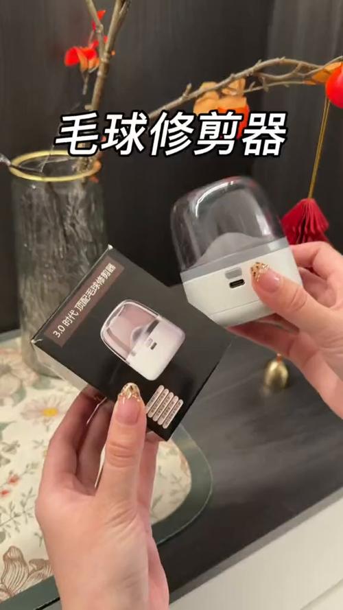 毛衣上的小毛球怎么去掉图标
