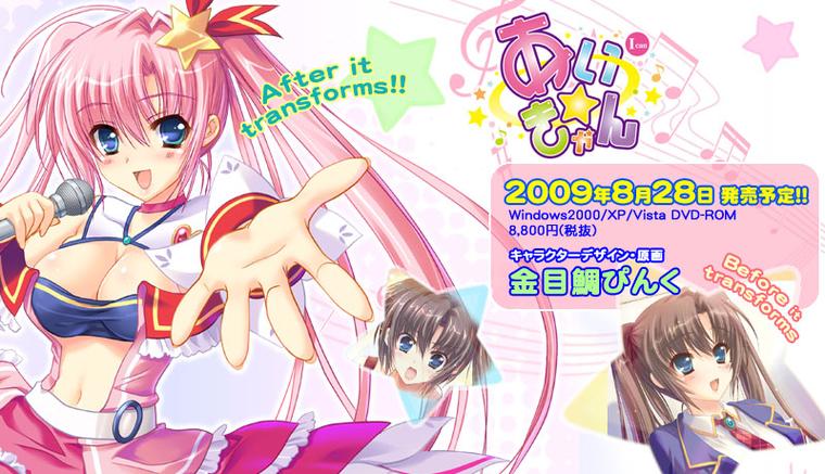 日本Lilim公司制作游戏