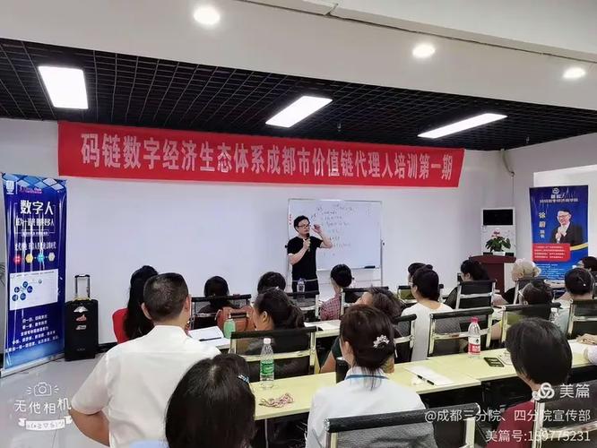 码链是什么情况图标