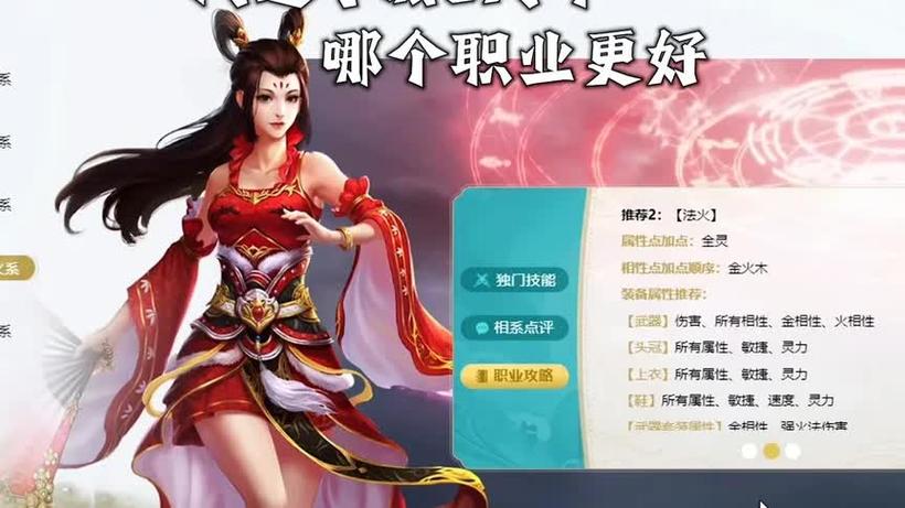 问道视频比赛视频图标