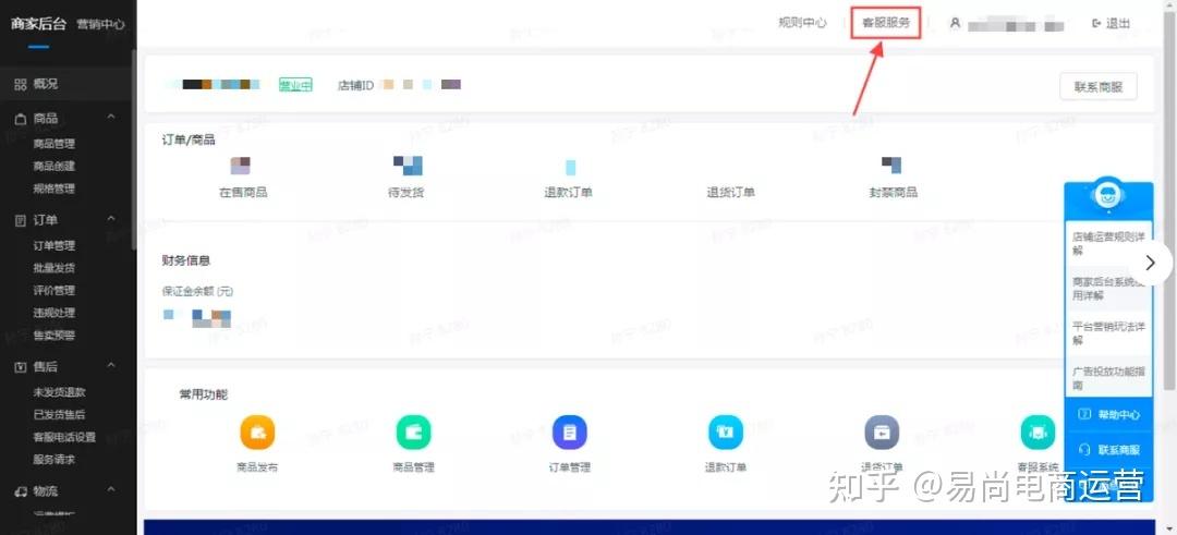 飞鸽crm下载官网