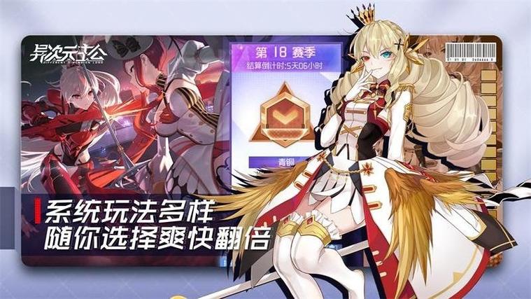 异次元公主手游图标