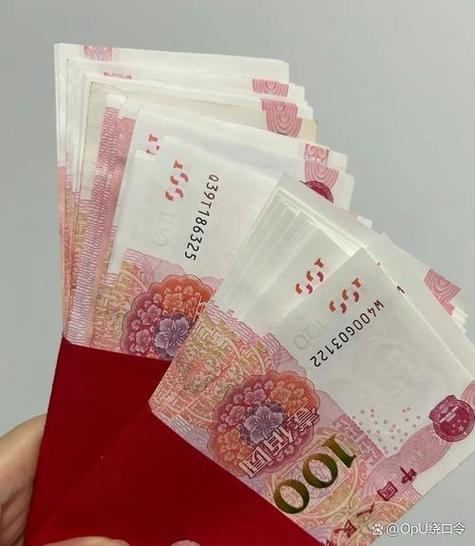 谜底是红包的脑筋急转弯图标