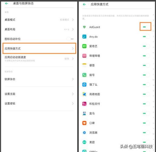 vivo抽屉模式怎么设置